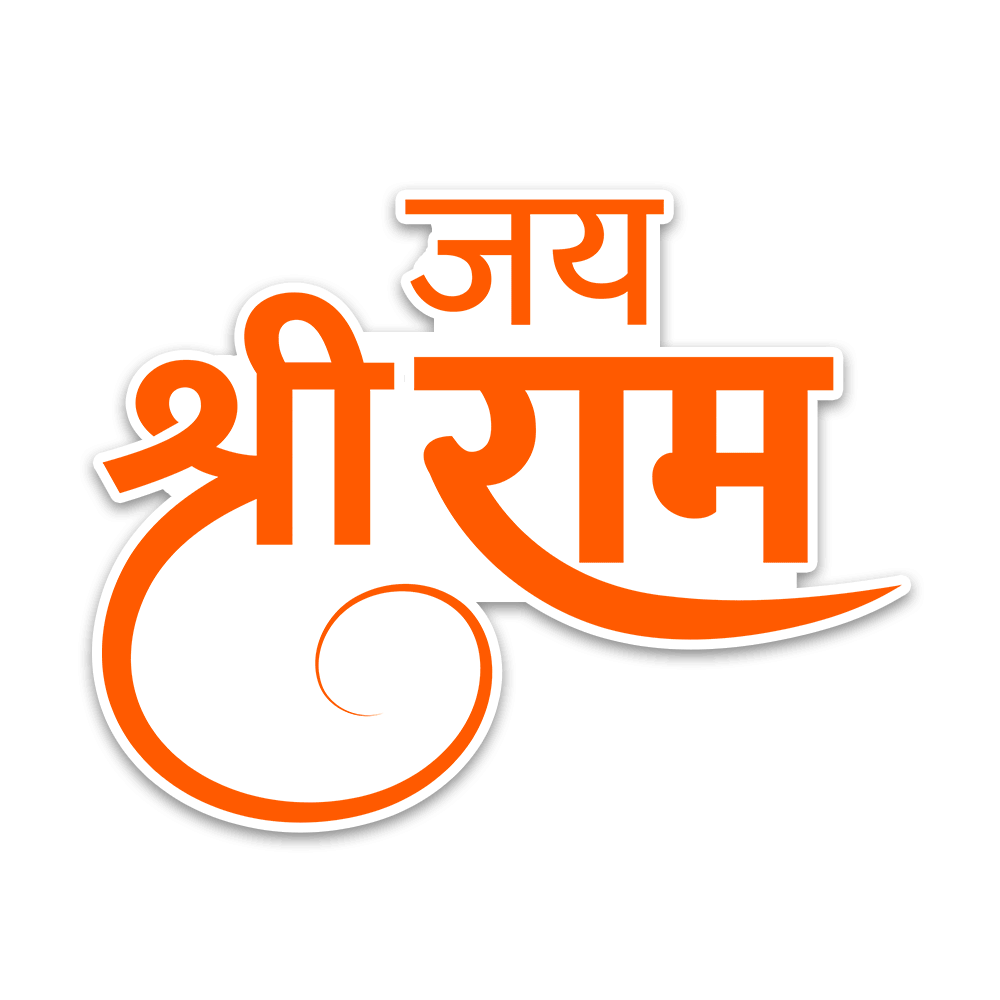 Buy Jai Shree Ram 2.0 Bumper Sticker Online | Premium Waterproof Vinyl ...