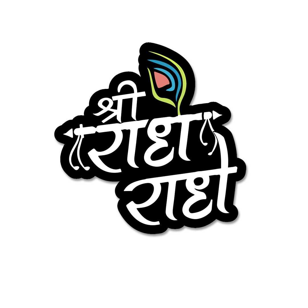 Shree Radhe Krishna Sticker - Buy best quality stickers, sticker packs ...