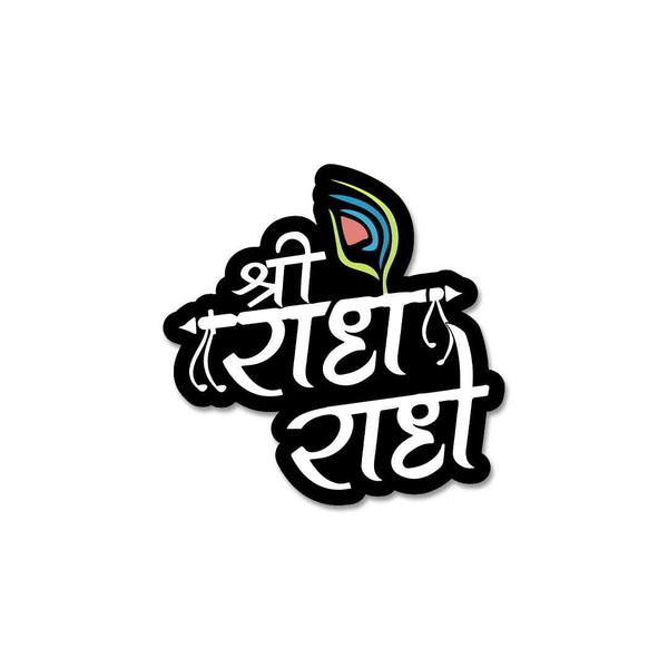Buy Shree Radhe Krishna Sticker Online | Premium Waterproof Vinyl ...