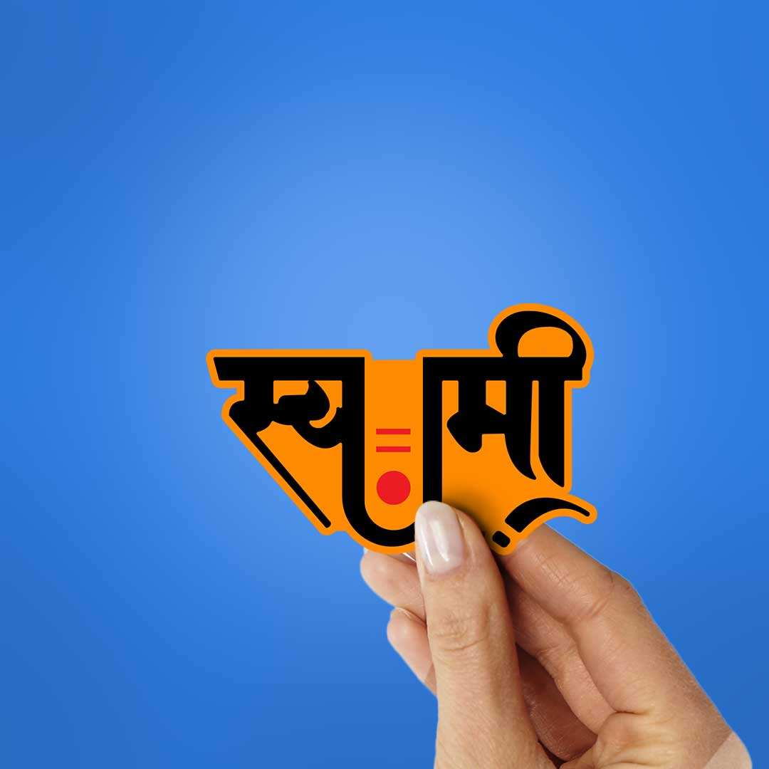 Buy Swami Sticker Online | Premium Waterproof Vinyl | STICK IT UP