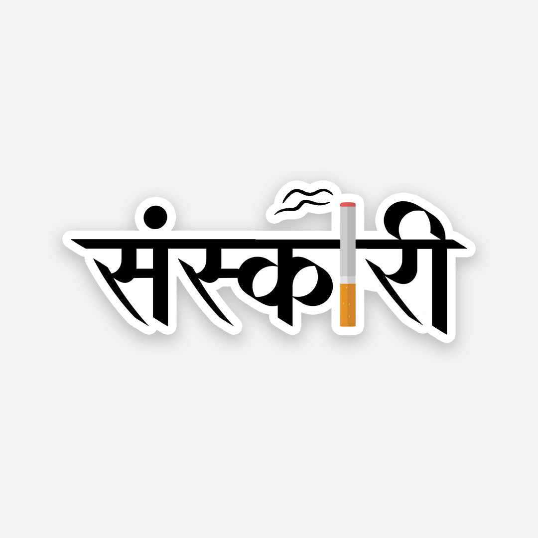Buy Sanskari sticker Online | Premium Waterproof Vinyl | STICK IT UP